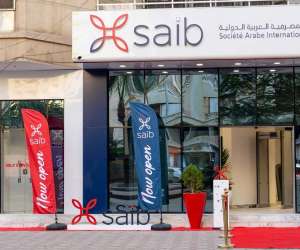 بفائدة 23%..تفاصيل أنواع الشهادات الثلاثية داخل بنك saib - الصناع نيوز